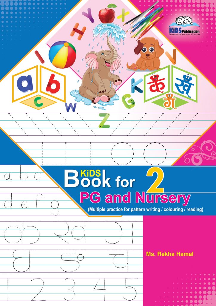 KiDS Book for PG 2 - Kids PublicationKids Publication